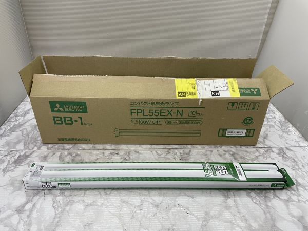 【未使用】未使用 MITUBISHI 三菱電機 BB・1 FPL55EX-N コンパクト形蛍光ランプ 自然な光 55ワット 10本 の落札情報詳細| ヤフオク落札価格情報 オークフリー