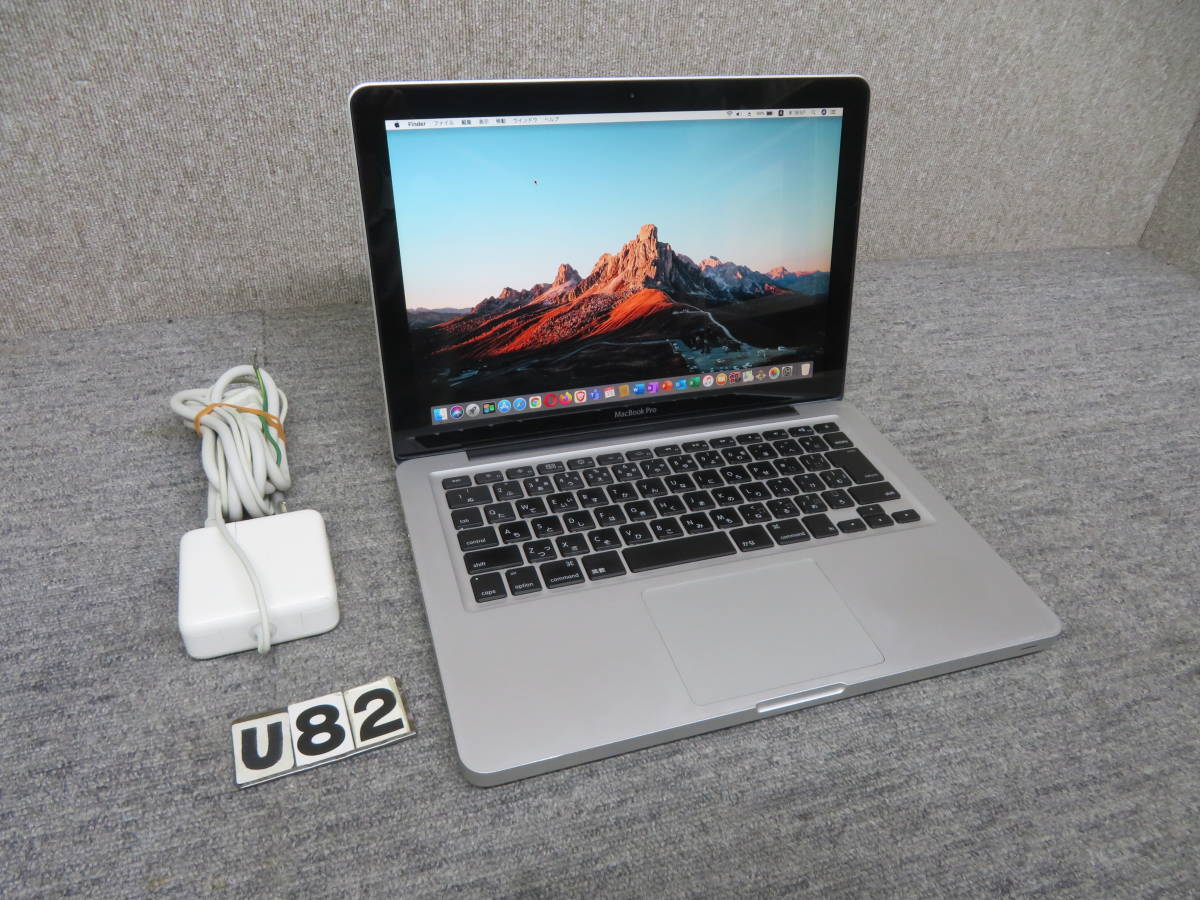 【やや傷や汚れあり】美品 Retina MacBook Pro 2016 13inch Core i5 2.9GHz/16G/AppleSSD ...