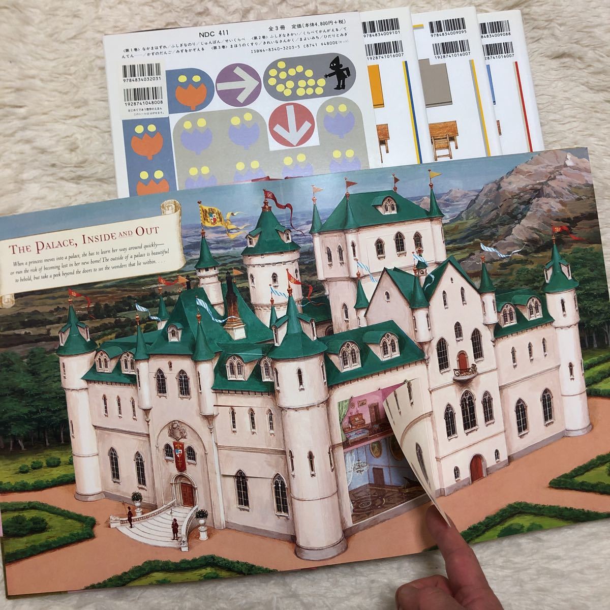 【未使用】知育絵本 はじめてであうすうがくの絵本 洋書しかけ絵本 A Princess Primer 資生堂クレドポー パウダー 送料無料の ...