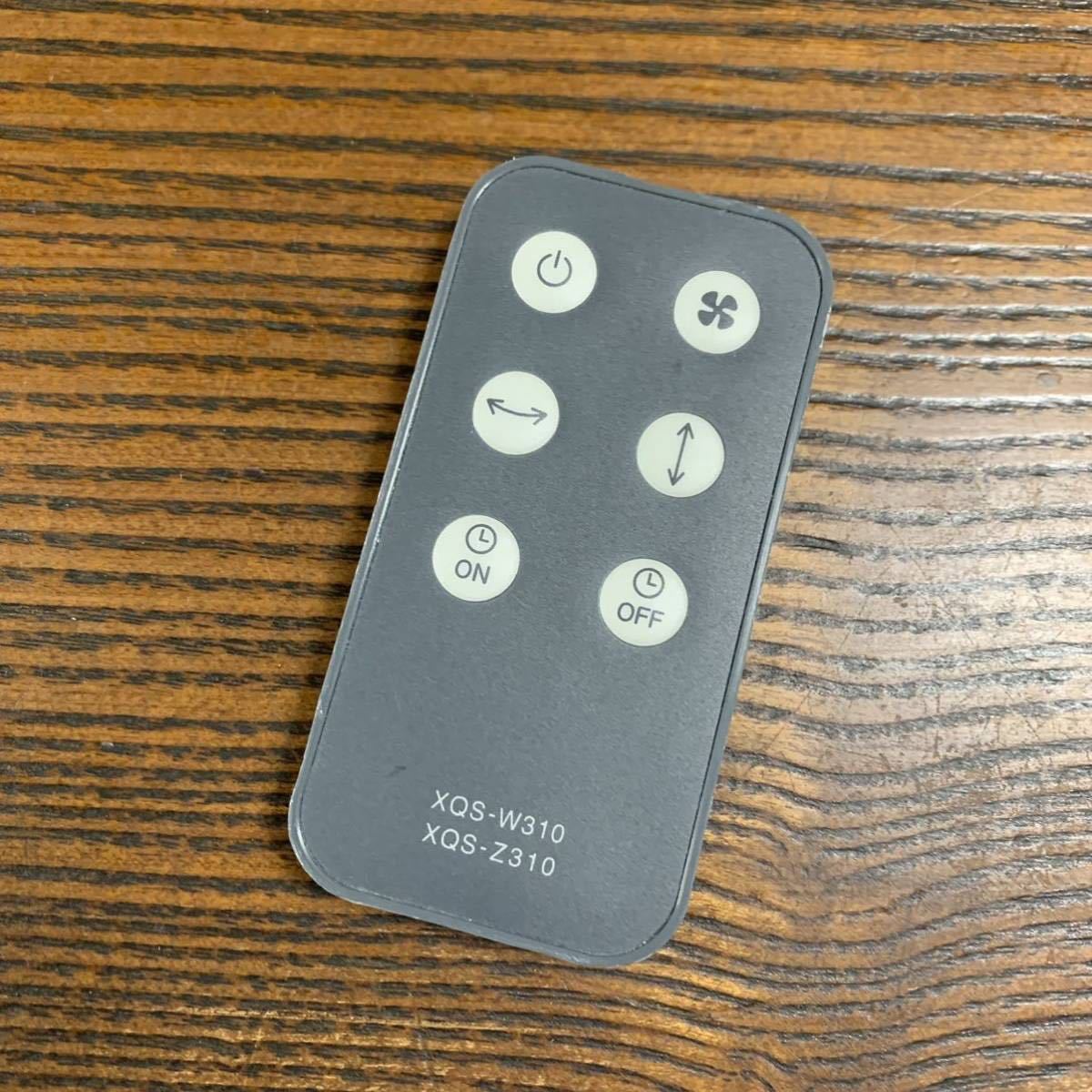 【やや傷や汚れあり】±0 プラスマイナスゼロ サーキュレーター用リモコン XQS-W310 XQS-Z310 中古品の落札情報詳細 - ヤフオク落札価格検索 オークフリー