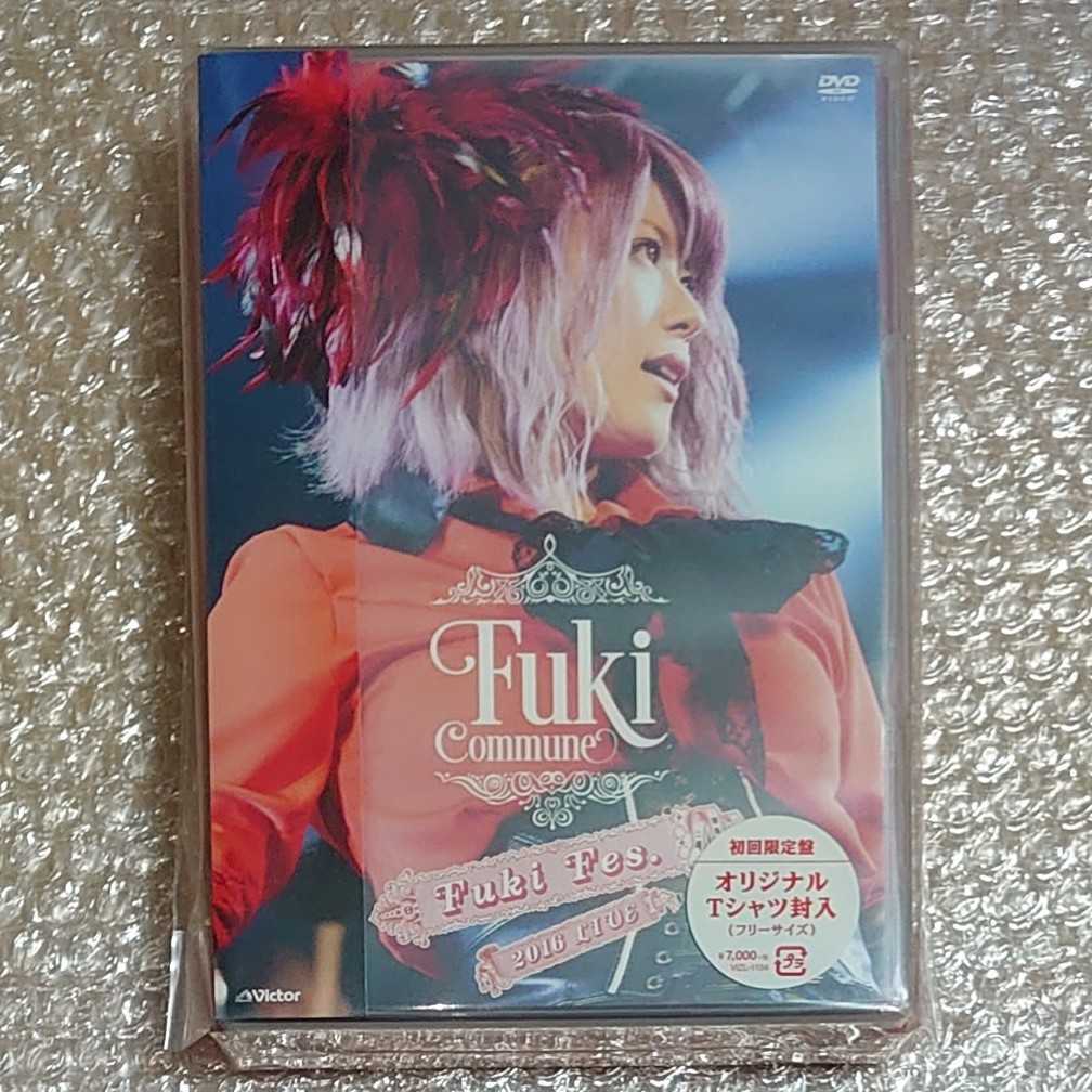 【未使用】Fuki Commune Fuki Fes.2016 LIVE 初回限定盤 DVD+Tシャツ 未開封 (天外冬黄/LIGHT BRINGER/DOLL$BOXX/Unlucky ...