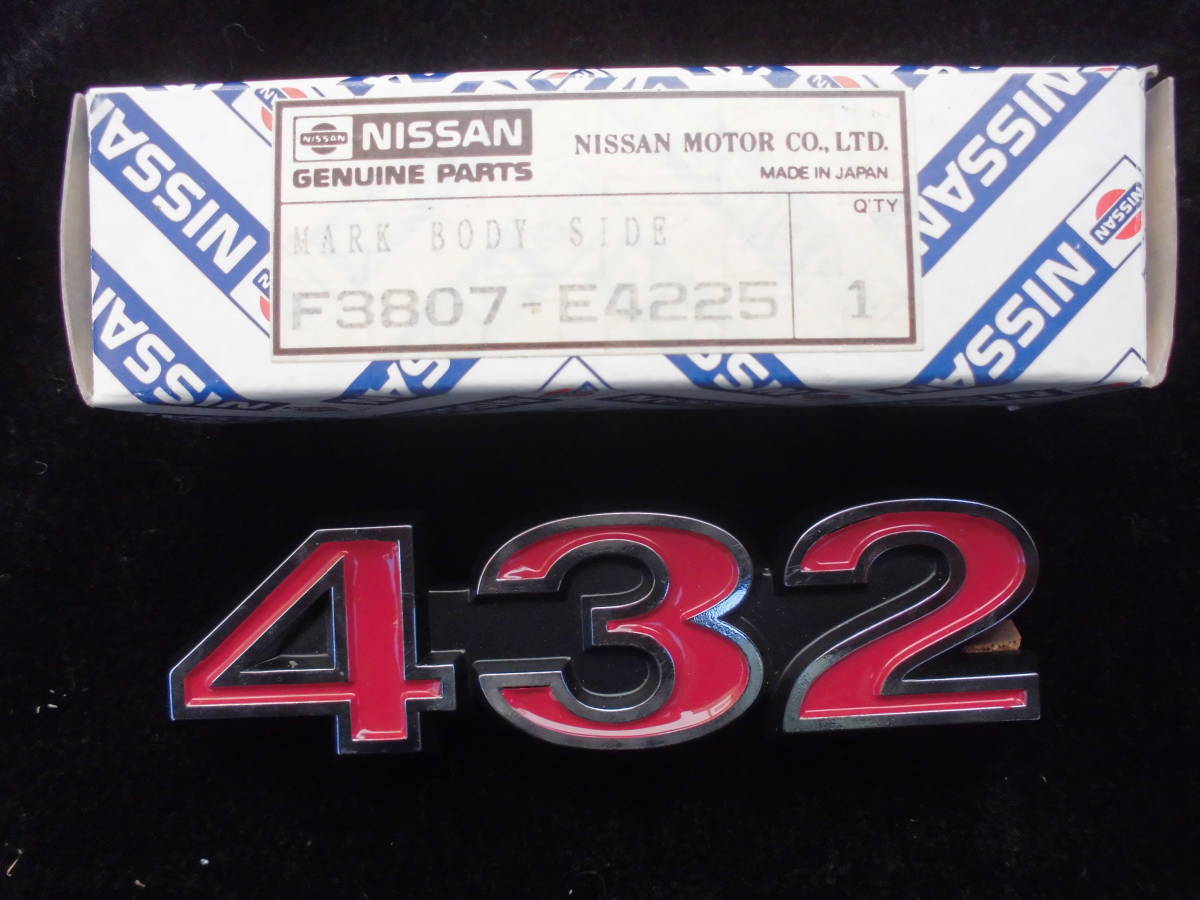 【未使用】☆ フェアレディZ ・432 ／部品【日産自動車・ Z432・NISSAN・ FairLady z ・エンブレム ・新品／箱入り／未使用・1個】当時物。の落札情報詳細 - Yahoo ...