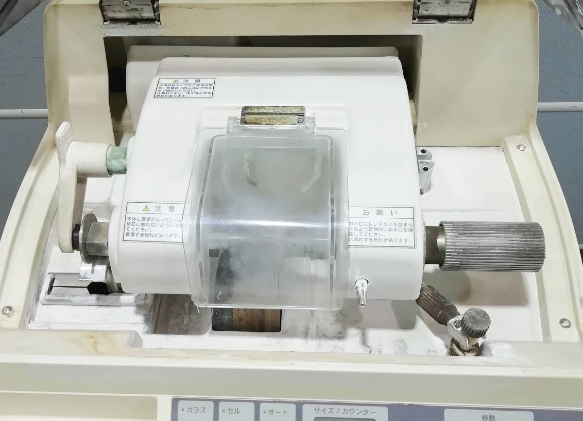 【傷や汚れあり】TOPCON ALE-300DX Auto Lenz Edger オートレンズエッジャー メガネレンズ加工【通電OK ...