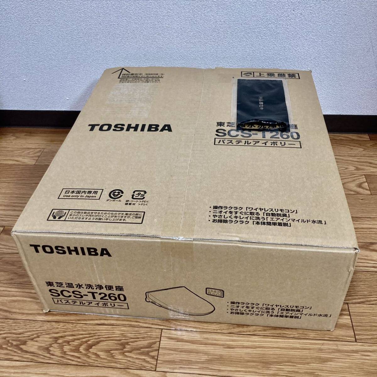【未使用】東芝 温水洗浄便座 クリーンウォッシュ SCS-T260 [パステルアイボリー] 未開封品 ウォシュレットの落札情報詳細 - ヤフオク落札価格検索 オークフリー