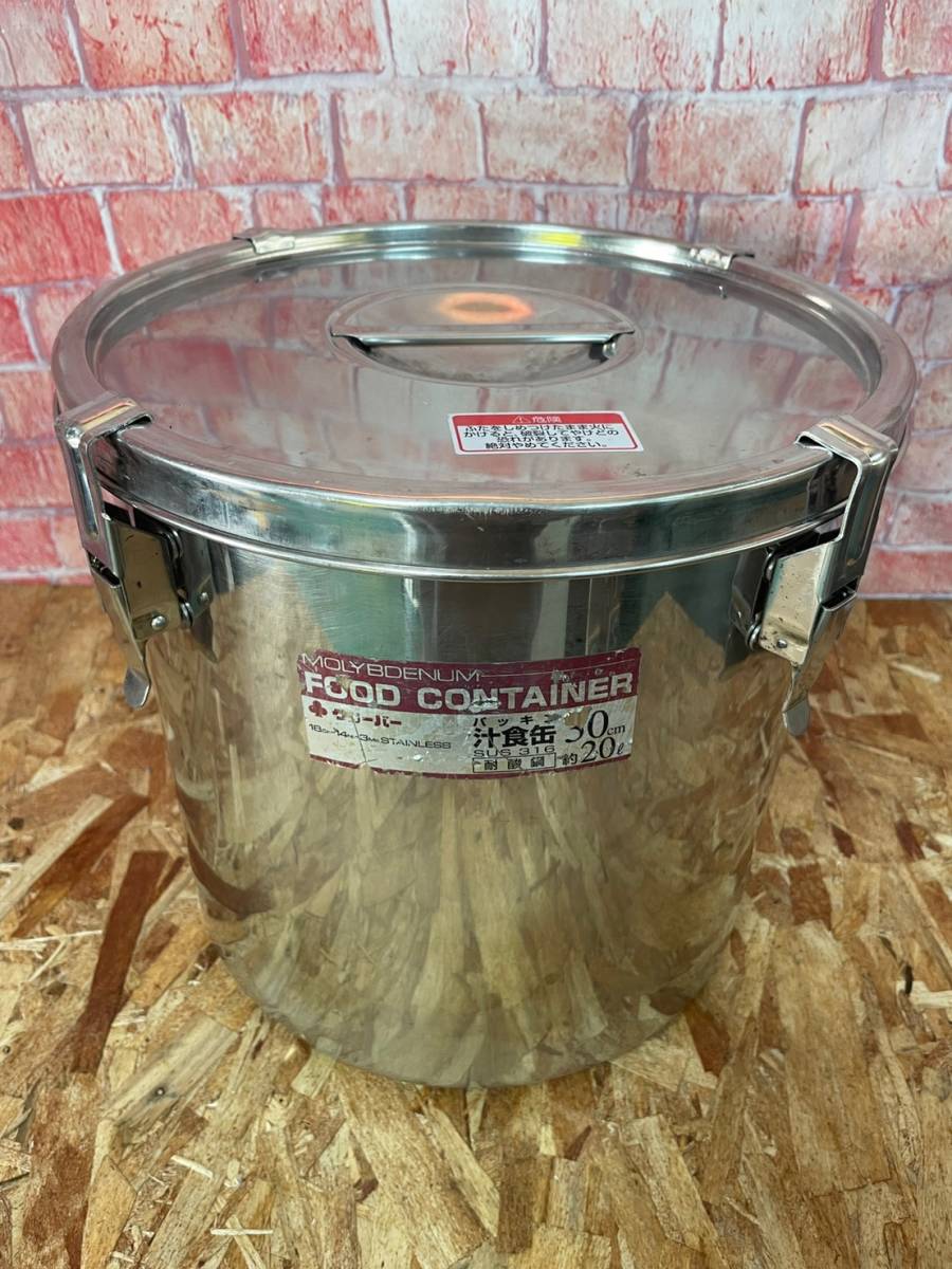 【やや傷や汚れあり】★クローバー モリブデン銅 汁食缶（シリコンパッキン付き）30cm 20㍑★の落札情報詳細 - Yahoo!オークション落札価格検索 オークフリー
