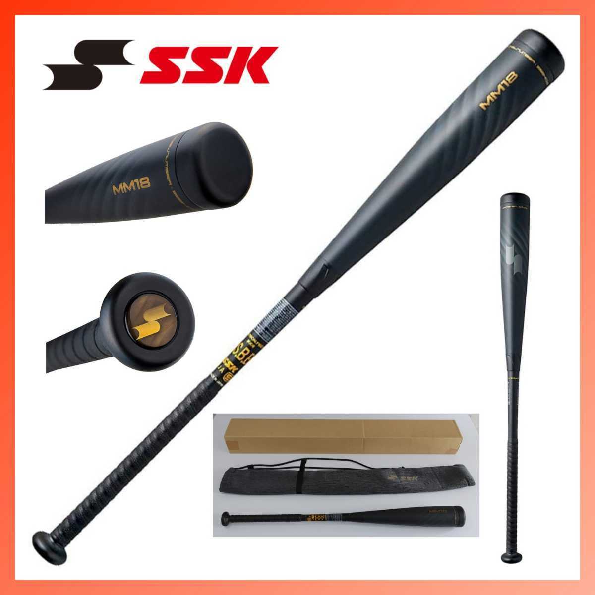 【未使用】【未使用品】1円～! SSK エスエスケイ 少年 軟式用 バット MM18 ブラック×ゴールド 78cm/6.9cm FRP製 専用バットケース付 SBB5039 J号球 の落札情報 ...