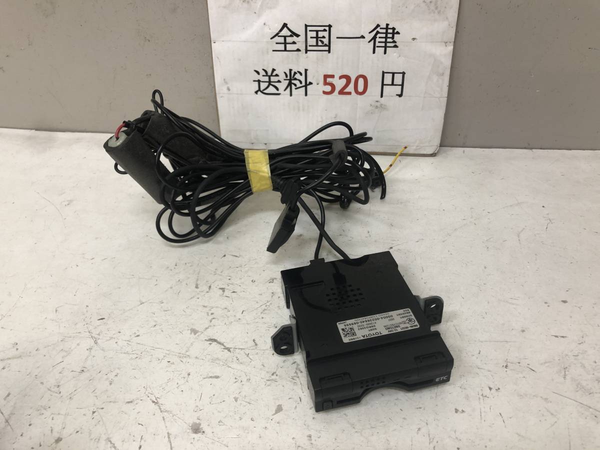 【やや傷や汚れあり】送料520円 管B138 DAA-ZVW30 プリウス H26年 後期 ETC トヨタ 純正 普通車登録 08686-00321 動作OK の落札情報詳細| ヤフオク落札 ...