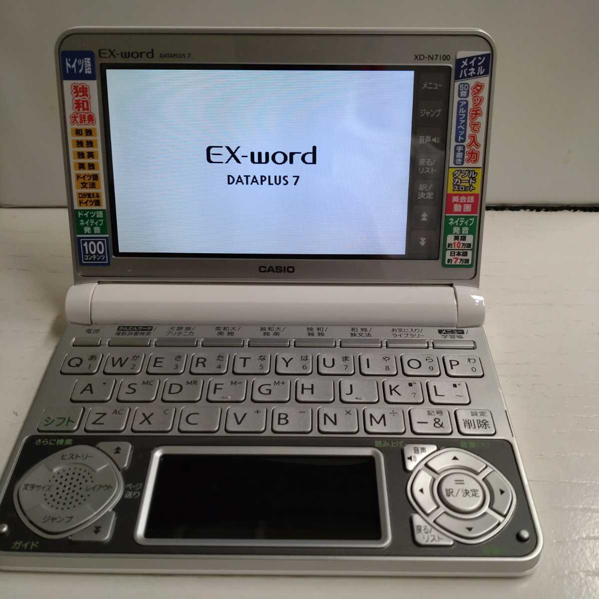 【目立った傷や汚れなし】【美品】CASIO カシオ電子辞書 EX-Word DATAPlUS 7 XD-N7100 ドイツ語対応の落札情報詳細 ...
