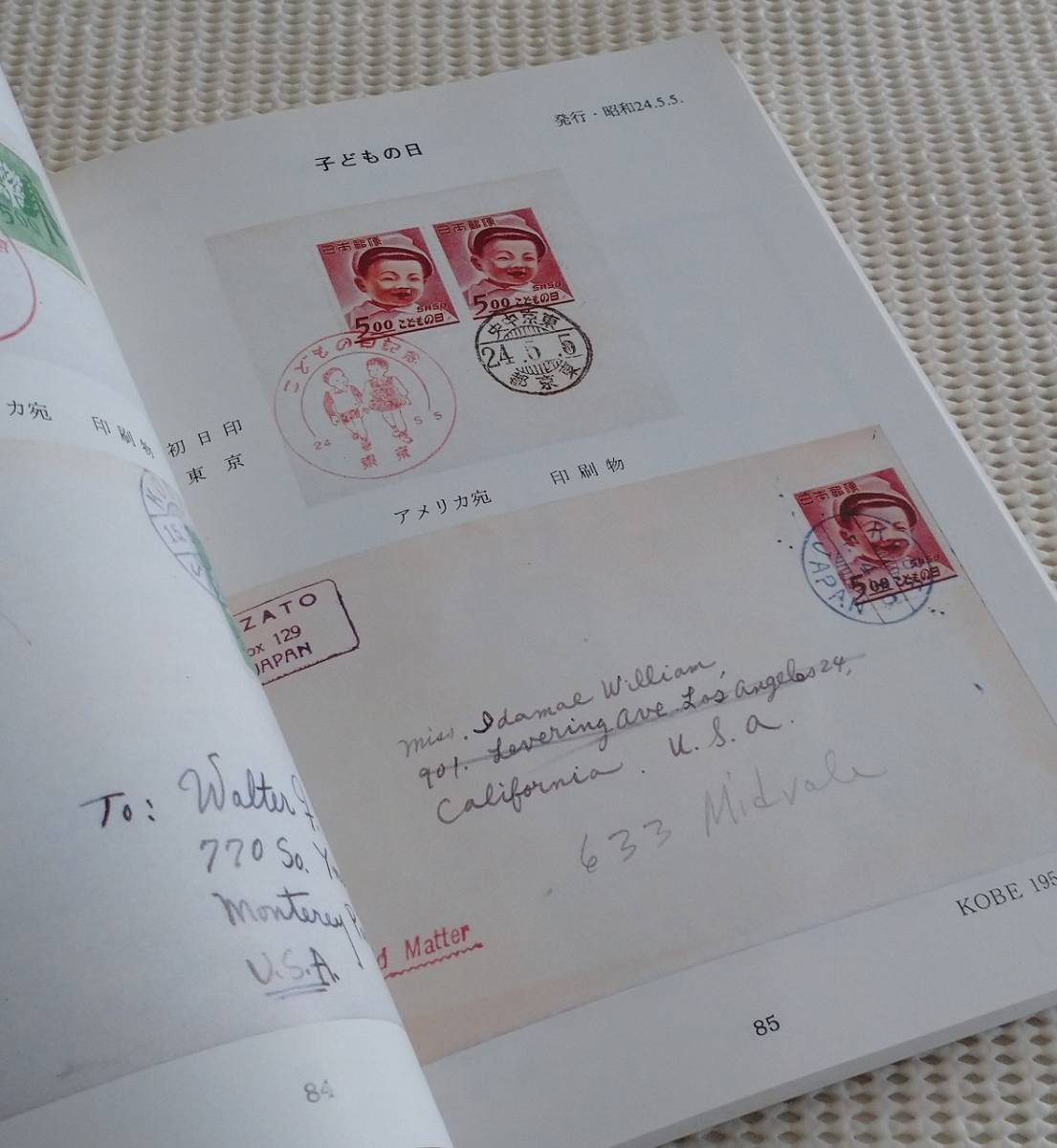 【やや傷や汚れあり】郵趣資料本： 『 戦後の記念切手 1946－1955 』 JAPEX’96記念出版 日本郵趣協会 の落札情報詳細 - ヤフオク落札価格検索 オークフリー