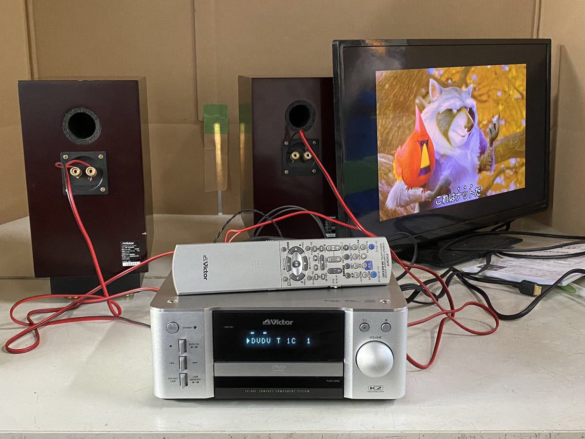 Bb/972★ビクター Victor☆MD/CDコンポセット MX-MD77☆XU-MXMD77/DR-MXMD77/SP-MXMD77☆リモコン付き☆ジャンク の落札情報詳細| ヤフオク落札 ...