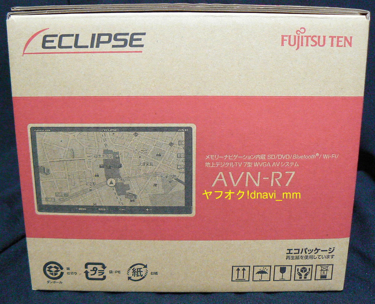 【未使用】イクリプス AVN-R7 7型メモリーナビゲーション 未使用 SD/DVD/Bluetooth/地デジ デンソーテン DENSO TEN 富士通テン FUJITSU TEN ...