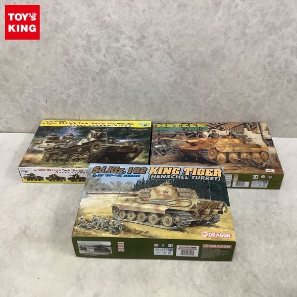 【全体的に状態が悪い】1円〜 ドラゴン 等 1/35 Sd. Kfz.182 KING TIGER HENSCHEL TURRET ...