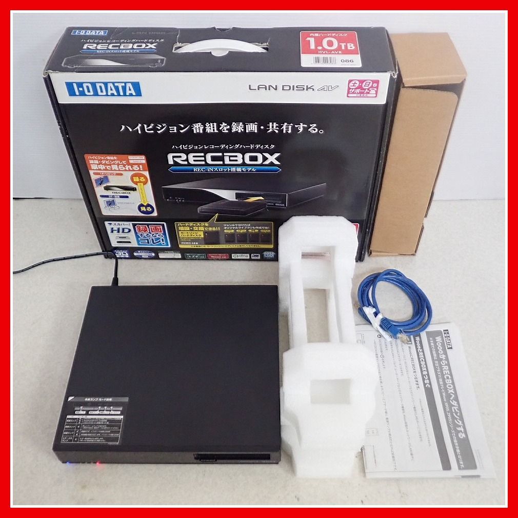 【目立った傷や汚れなし】送料無料「RECBOX」I-O DATA HVL-LS 2TB ハイビジョンレコーディングハードディスク 極美品 最終 の落札情報詳細| ヤフオク落札価格情報 オークフリー