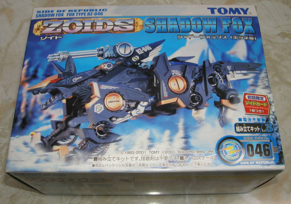 【未使用】未開封 初回限定 ゾイド RZ-046 シャドーフォックス ゾイドカード付 キツネ型 ZOIDS SHADOW FOX スラッシュゼロ ／ゼロ トミー TOMYの落札情報詳細 ...