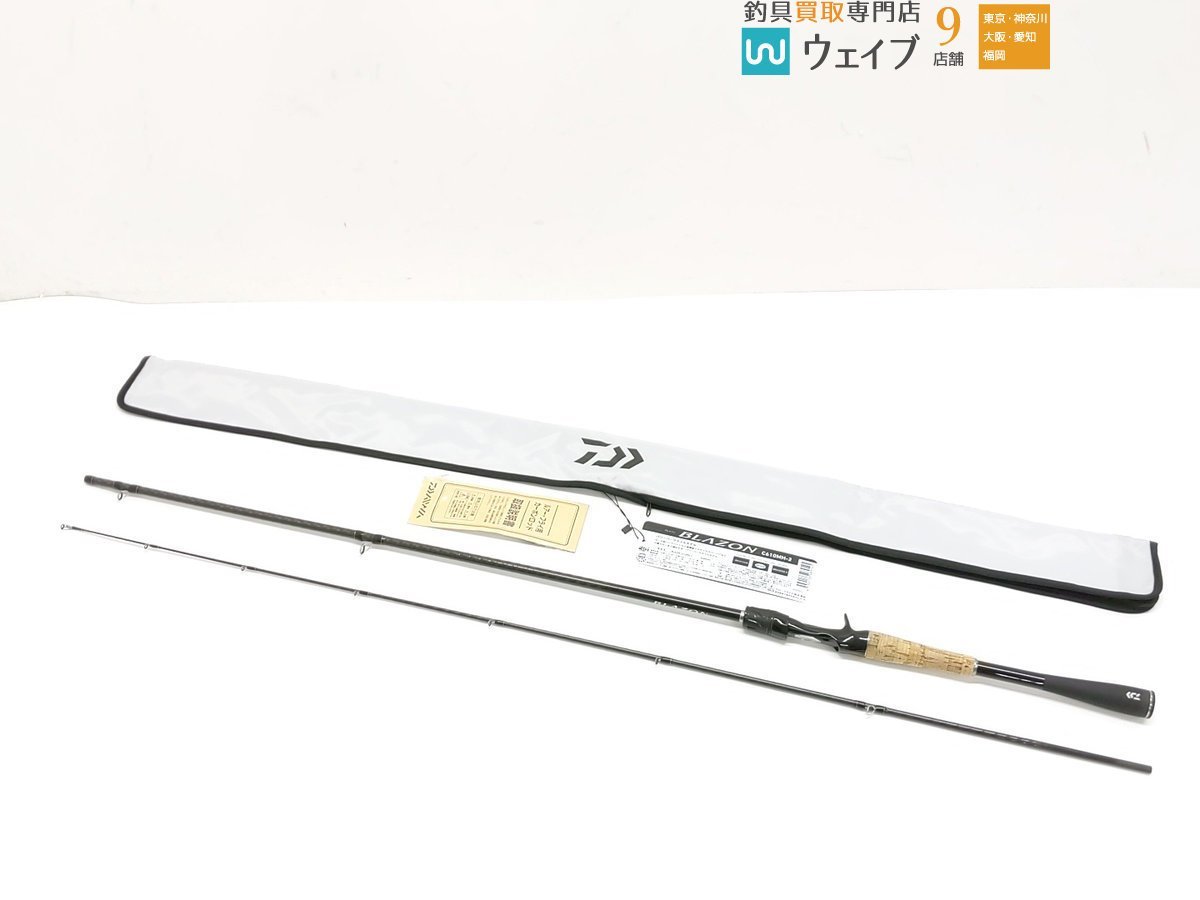 【傷や汚れあり】ダイワ 21 ブレイゾン C610MH-2の落札情報詳細 - ヤフオク落札価格検索 オークフリー