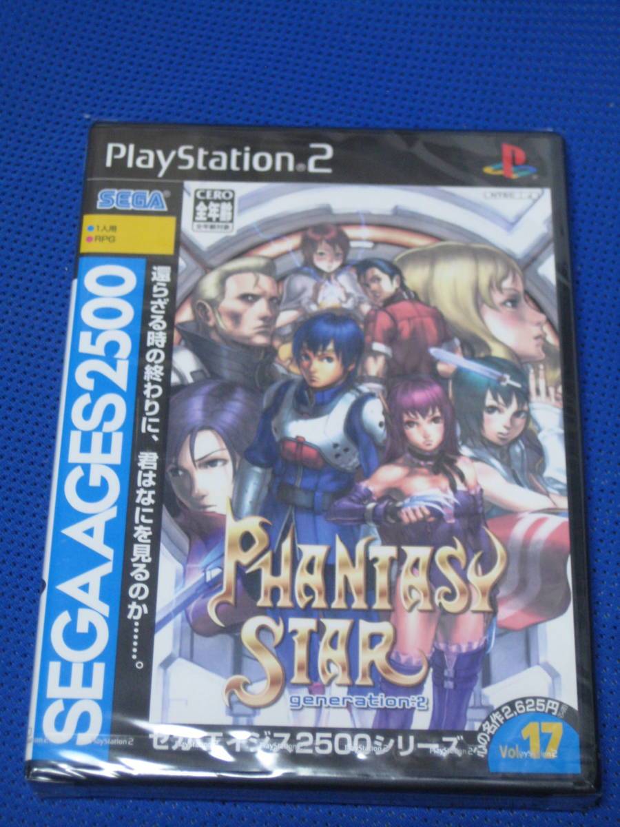【やや傷や汚れあり】SEGA AGES 2500 シリーズ Vol.17 PHANTASY STAR generation:2(中古品) の ...