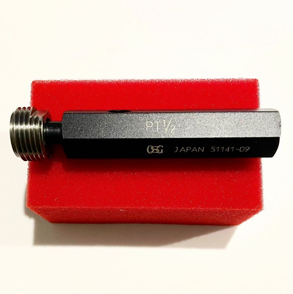 【未使用に近い】★中古美品・送料無料★ OSG ねじプラグゲージ PT1/2 管用テーパねじゲージ(箱なし)の落札情報詳細 - ヤフオク落札価格検索 オークフリー