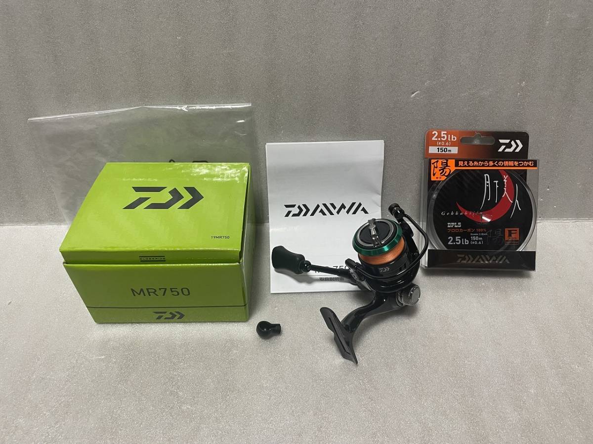 【未使用に近い】ダイワ MR750 スピニング DAIWA ライン付 月下美人 陽2.5lb.の落札情報詳細 - ヤフオク落札価格検索 オークフリー
