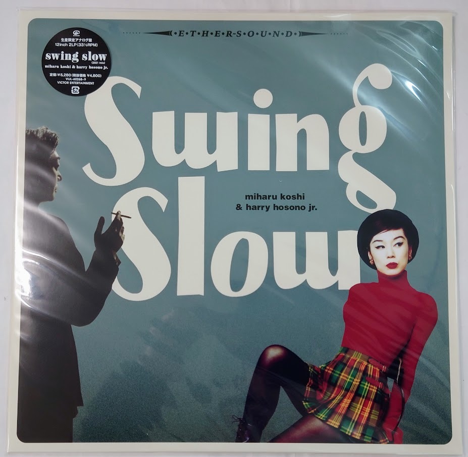 【未使用】LP miharu koshi & harry hosono Jr. / swing slow （未開封）（2枚組） VIJL-60268/9 コシミハル 細野晴臣の落札情報詳細 ...