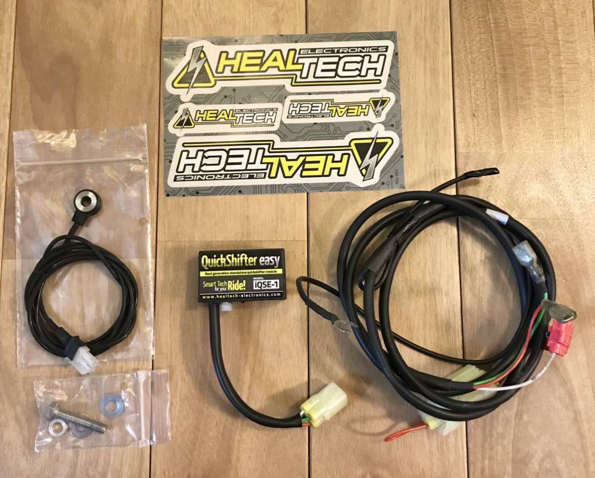 【目立った傷や汚れなし】送料無料 ヒールテック クイックシフターイージー iQSE-W1+QSX-P4B 中古美品 欠品なし HEALTECH ...