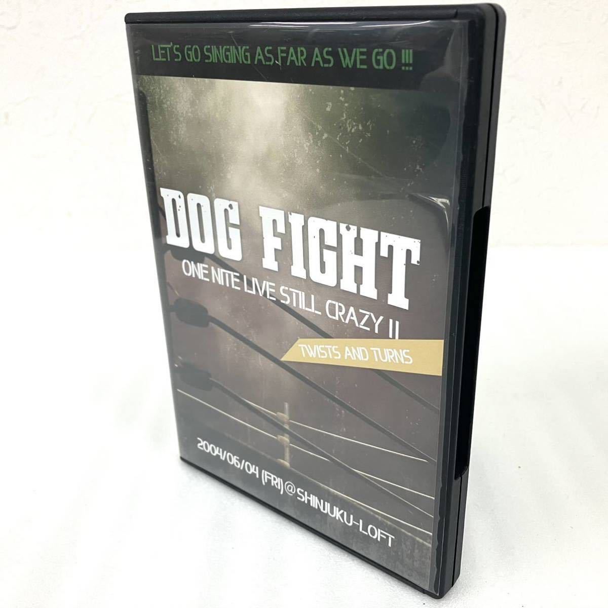 【目立った傷や汚れなし】希少 激レア DOG FIGHT DVD ② ONE NITE LIVE STILL CRAZY II TWISTS ...