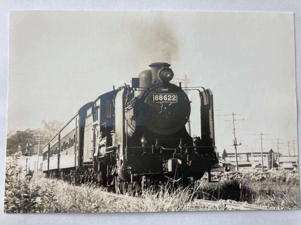 【やや傷や汚れあり】昭和鉄道写真：北九州・香月線中間付近88622[若]牽引126レ。昭和44年8月9日撮影。キャビネ。の落札情報詳細 ...