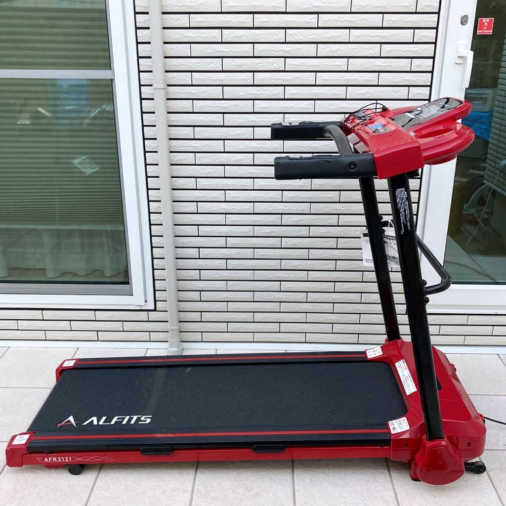 【目立った傷や汚れなし】美品 ALINCO/アルインコ ルームランナー ランニングマシン AFR2121 時速1～10km 便利な手元調節 ...
