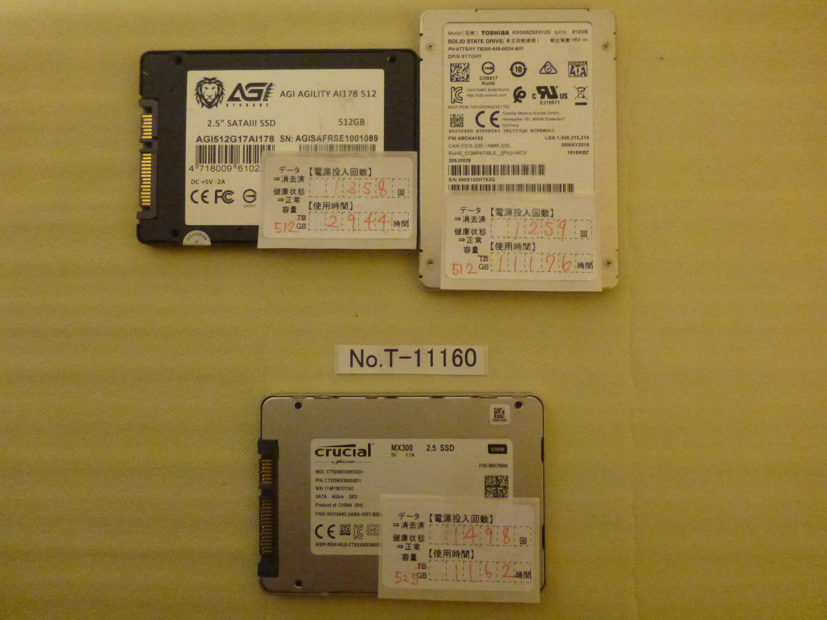 【やや傷や汚れあり】管理番号 T-11160 / SSD / 2.5インチ / 512GB・525GB / 全3個セット / データ消去済み ...