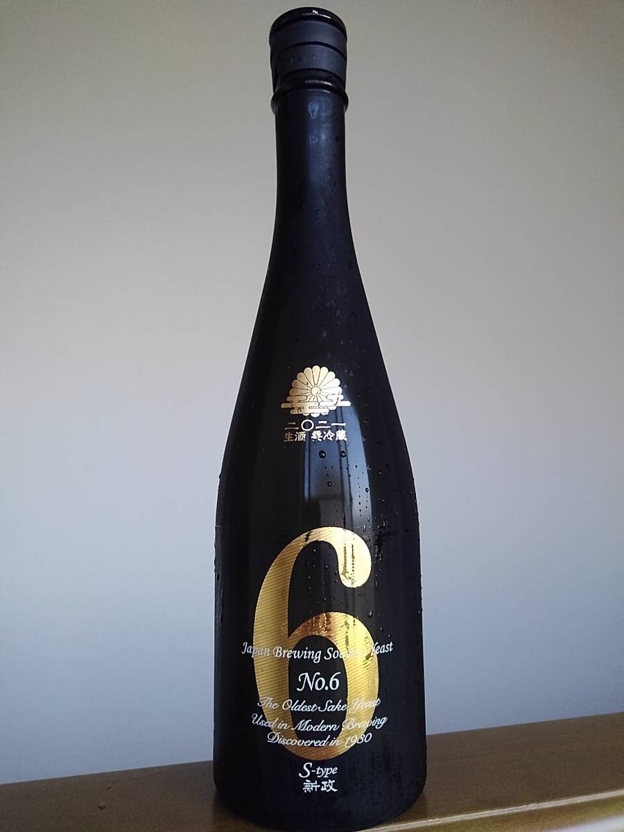 【未使用】【新政】No.6 S-type 720ml 出荷2022年4月 冷蔵保存 の落札情報詳細 - ヤフオク落札価格検索 オークフリー