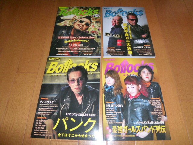【目立った傷や汚れなし】bollocks 4冊セット！チバユウスケ 横浜銀蝿 Star Club アナーキー Oledickfoggyの落札