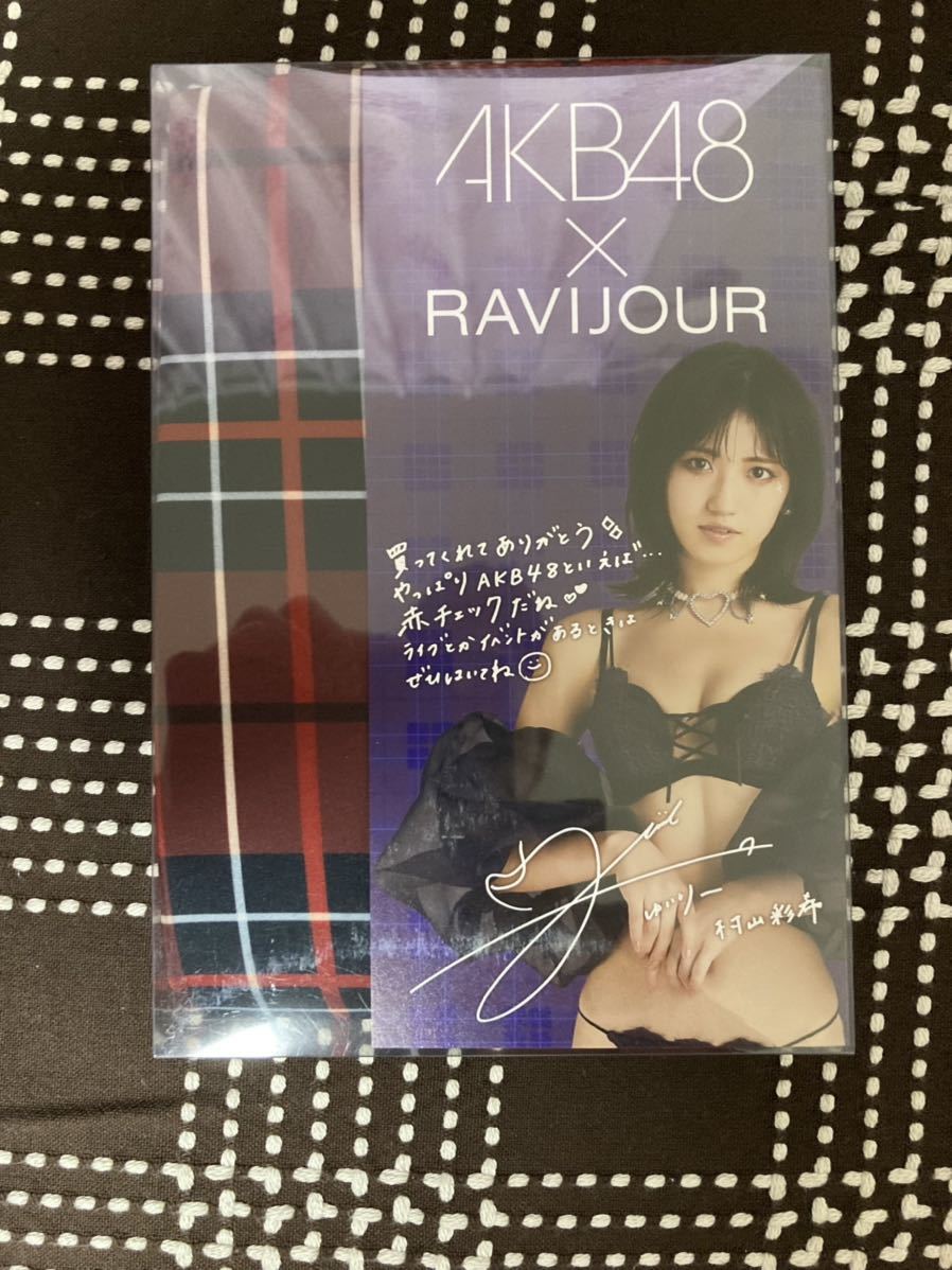 【未使用】AKB48 RAVIJOUR コラボ 村山彩希 デザイン メンズ アンダーショーツ ボルドー Lサイズ パンツ ラヴィジュール の落札情報詳細| ヤフオク落札価格情報 オークフリー