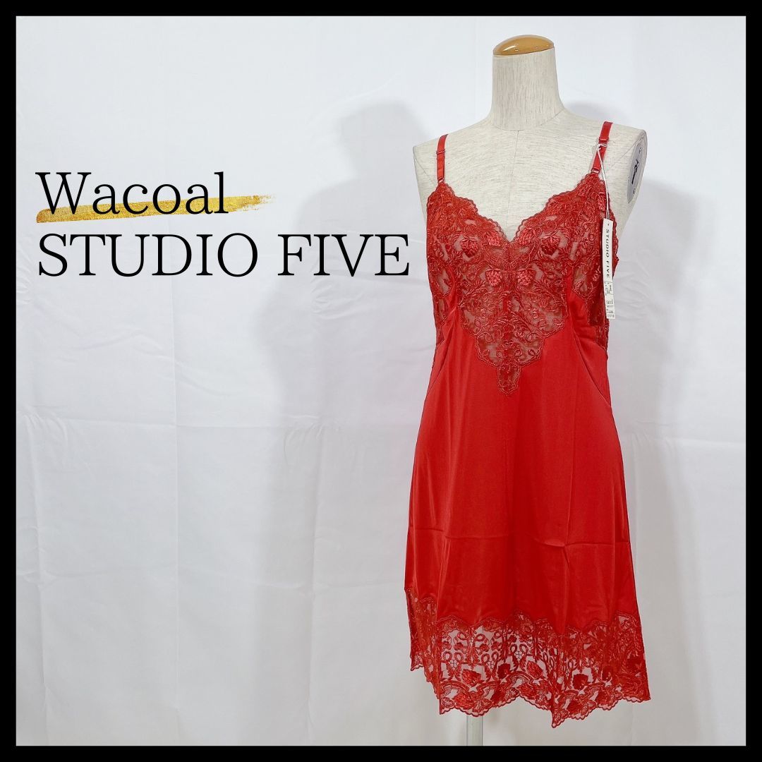 【未使用】新品 80～85 Wacoal STUDIO FIVE スリップ RE レッド 赤 上品 レース 刺繍 花刺繍 ランジェリー ワコール スタディオファイブ 【19730】の落札情報 ...