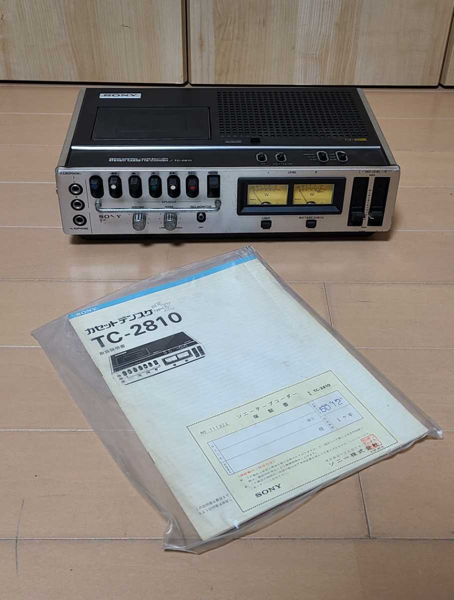 【傷や汚れあり】SONY ソニー STEREO CASSETTE-CORDER TC-2810 カセットデッキ デンスケ 中古 ジャンクの落札 ...