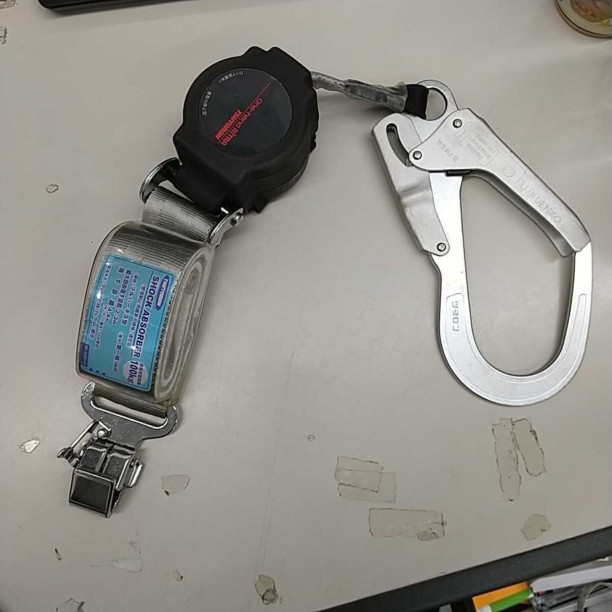 【やや傷や汚れあり】2【美品】安全帯 TSUYORON FS-93 藤井電工 の落札情報詳細| ヤフオク落札価格情報 オークフリー