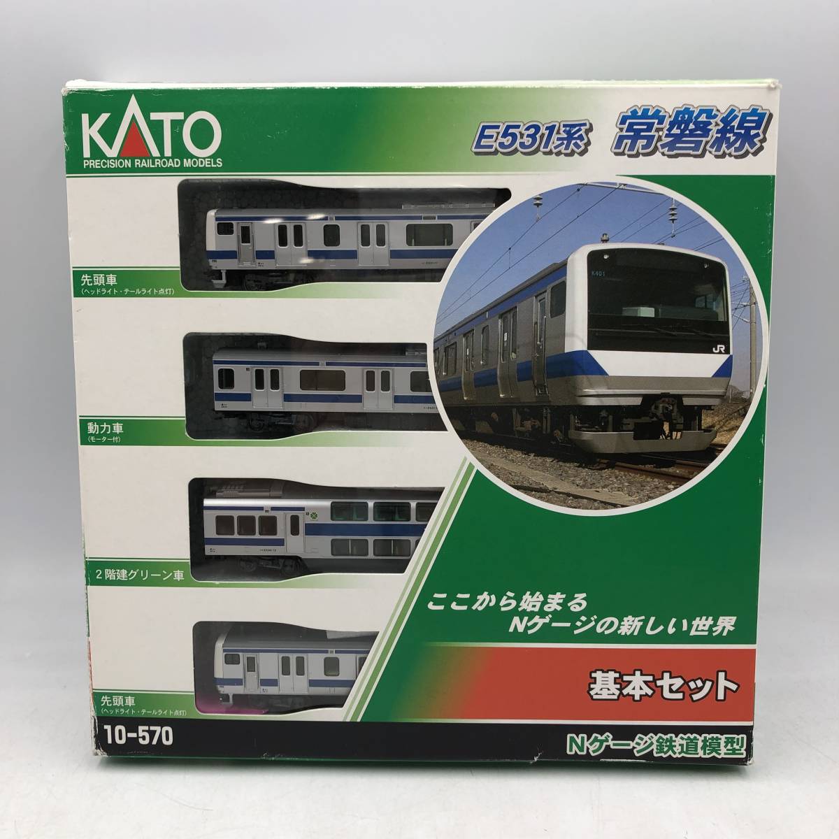 【全体的に状態が悪い】KATO E531系 常磐線 10-570 基本セット Nゲージ 鉄道模型 現状品の落札情報詳細 - ヤフオク落札価格検索 オークフリー