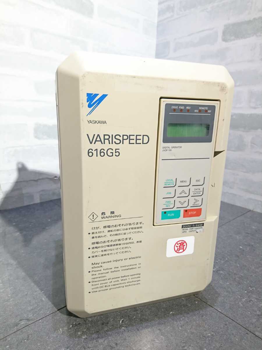 【目立った傷や汚れなし】【中古品】YASKAWA インバータ VARISPEED 616G5の落札情報詳細 - ヤフオク落札価格検索 オークフリー
