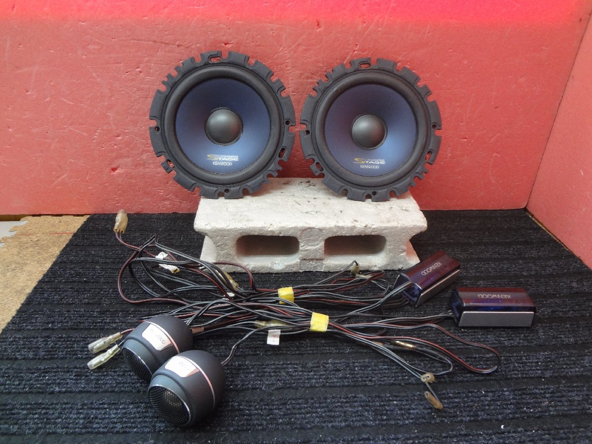 【やや傷や汚れあり】☆ ケンウッド KFC-LS16i 16cm スピーカー 動作確認済 中古品 E5☆の落札情報詳細 - ヤフオク落札価格検索 オークフリー