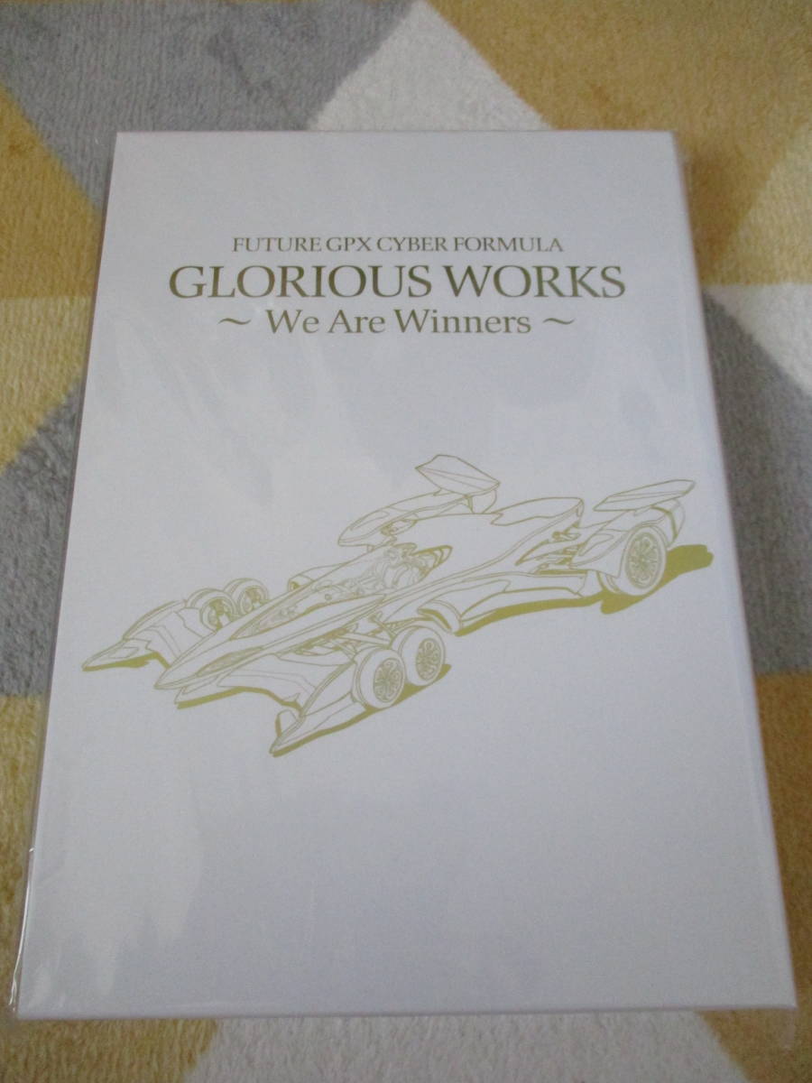 【未使用に近い】【美品】新世紀GPX サイバーフォーミュラ GLORIOUS WORKS ～We Are Winners～ 30周年記念 画集 ...