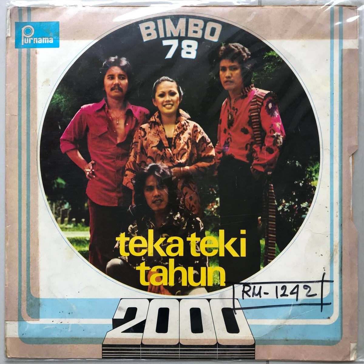 【やや傷や汚れあり】LP Indonesia「 Iin Bimbo 」Tropical Urban City Jazzy Funk Sunda Synth Pop 80's インドネシア 稀少 ...