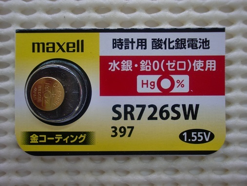 【未使用】【1個】SR726SW/397【マクセル酸化銀.時計用.ボタン電池】安心国産！送料84円 の落札情報詳細| ヤフオク落札価格情報 ...