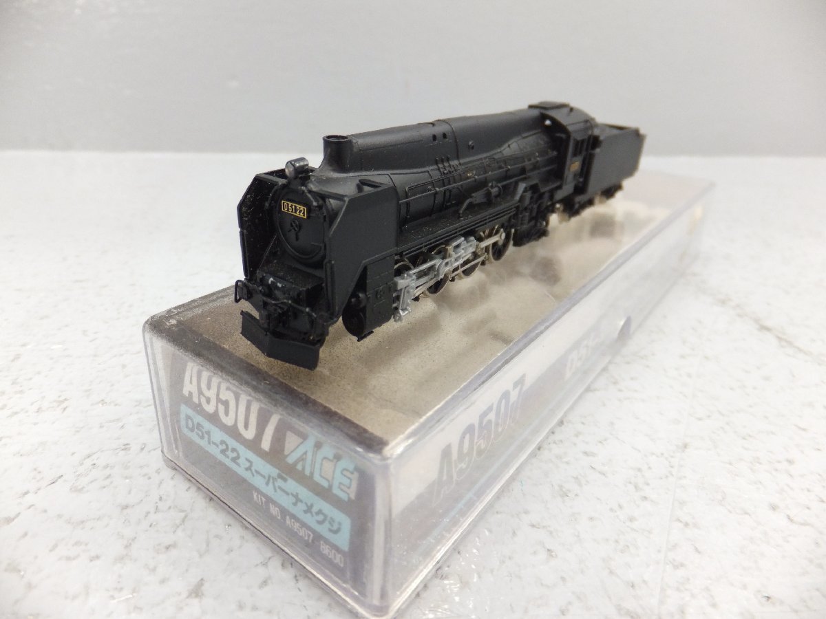 【やや傷や汚れあり】 MICRO ACE A9507 D51-22 スーパーナメクジ マイクロエース Nゲージ 鉄道模型 同梱不可 1円スタート の落札情報詳細| ヤフオク落札価格情報 オークフリー
