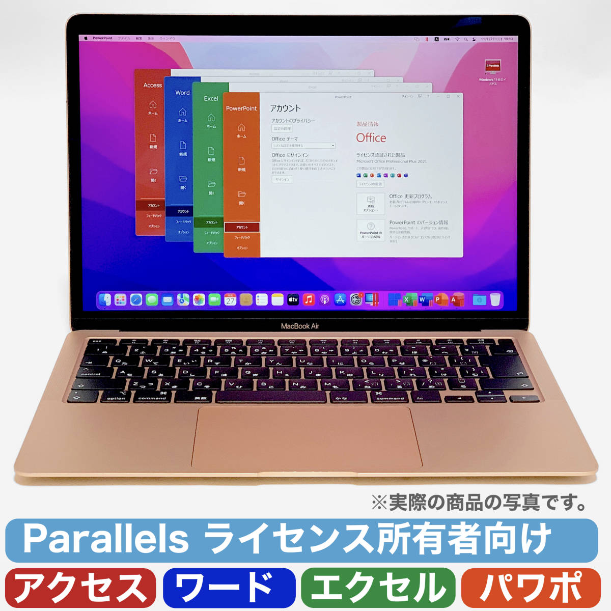 【目立った傷や汚れなし】【極美品】 Macbook Air 2020 Core i3 16GB 256GB CTO Parallels ...