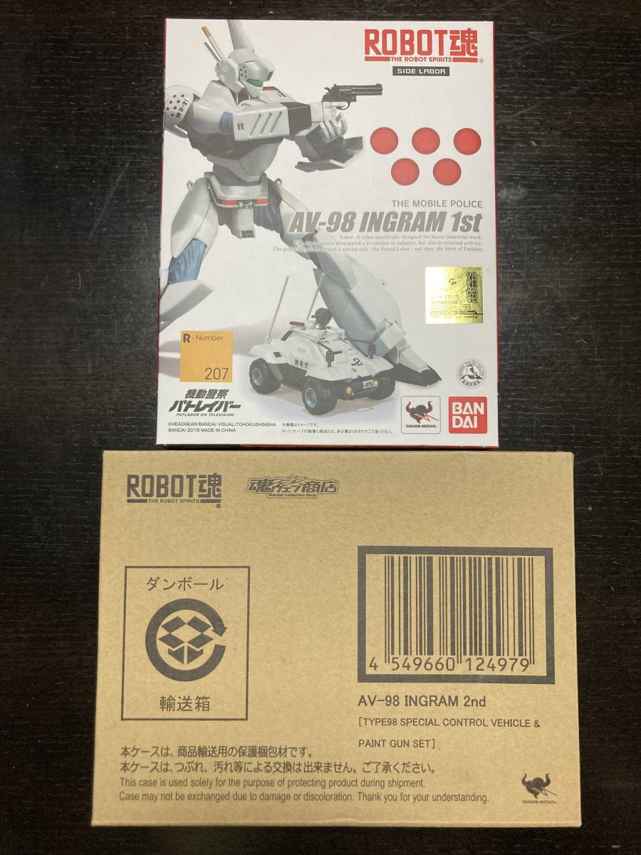 【未使用に近い】ROBOT魂 SIDE LABOR INGRAM 1ST（イングラム1号機）＋INGRAM 2ND（98式指揮車＆ペイントガン ...