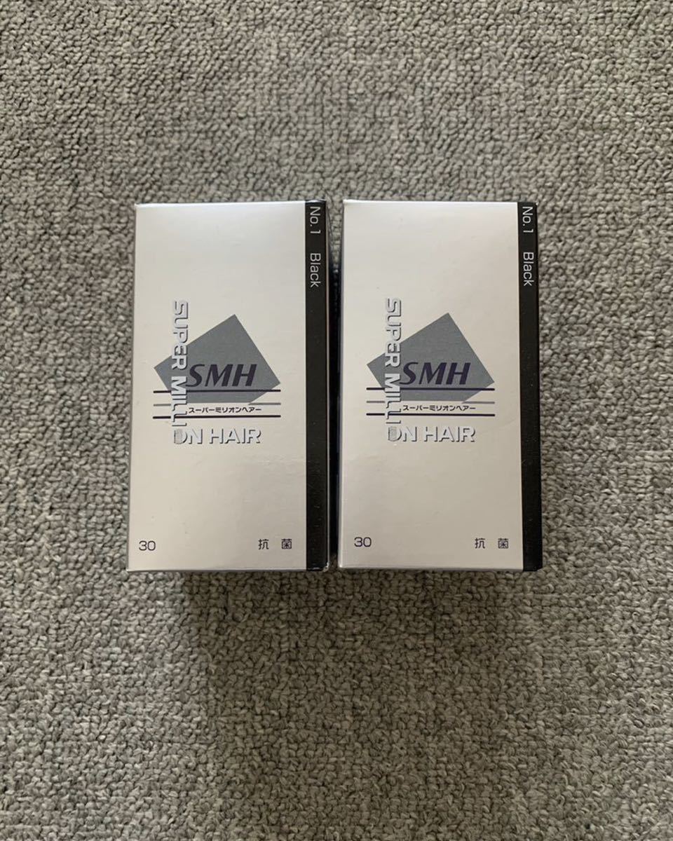 【未使用】新品 送料無料 スーパーミリオンヘアー No1 ブラック 30g2個セット の落札情報詳細| ヤフオク落札価格情報 オークフリー