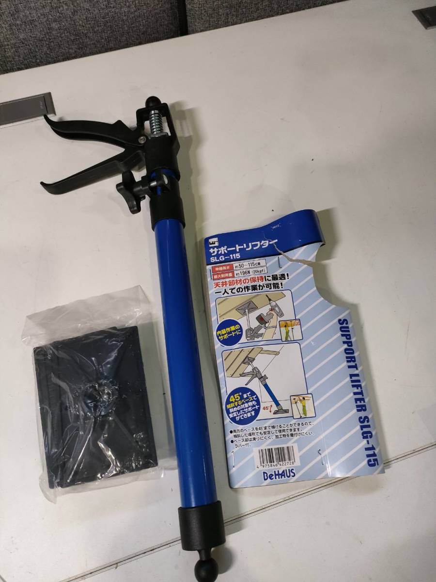 【未使用に近い】0412/0506 新潟精機 BeHAUS サポートリフター 50-115cm SLG-115 最大耐荷重:196N・mの落札情報詳細 - ヤフオク落札価格検索 オークフリー