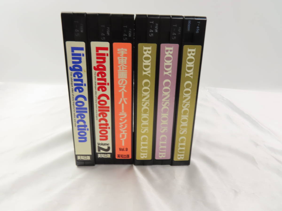 ☆ボディコン倶楽部☆特別増刊BODY CONSCIOUS LIVE2 VHS の落札情報詳細| ヤフオク落札価格情報 オークフリー