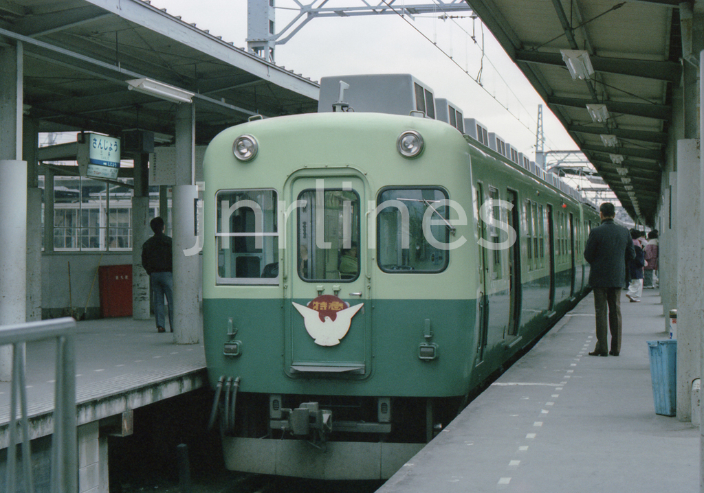 【未使用】〓 京阪 2400系 特急 三条にて① F630024000131 〓の落札情報詳細 - Yahoo!オークション落札価格検索 オークフリー