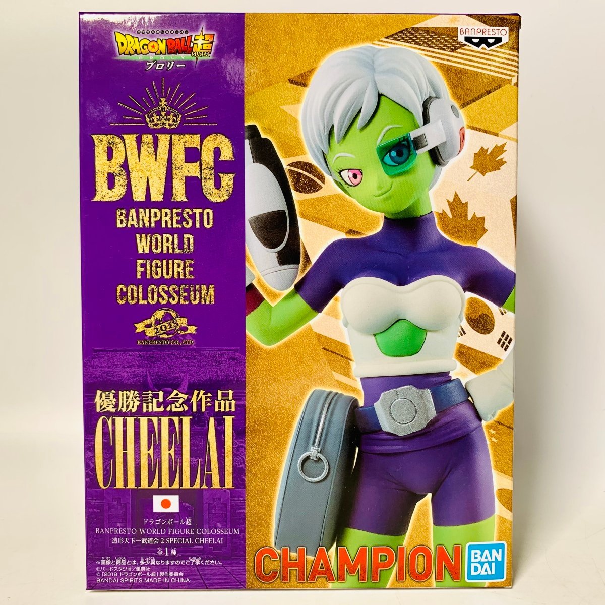 【未使用】新品未開封 ドラゴンボール超 BWFC 造形天下一武道会2 SPECIAL CHEELAI チライの落札情報詳細 - ヤフオク落札価格検索 オークフリー