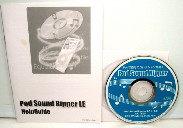 【中古】【同梱OK】 サウンド編集ソフト『Pod Sound Ripper LE デジ造版』 / 波形編集 / エフェクト / イコライザ ...