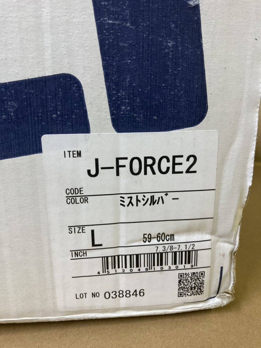 【全体的に状態が悪い】オリジナル箱SHOEI J-FORCE 2 MIST SILVER の落札情報詳細 - ヤフオク落札価格検索 オークフリー
